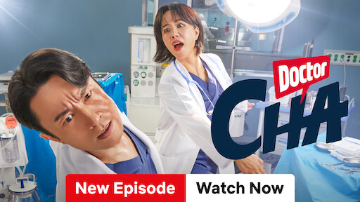 Watch Reclaim | Netflix Official Site