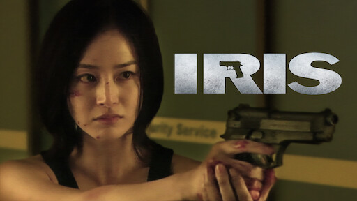 Watch IRIS New Generation: The Movie | Netflix