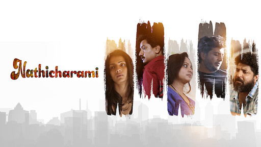 Watch Gandu | Netflix