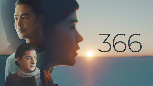 Finding Agnes | Official Site ng Netflix