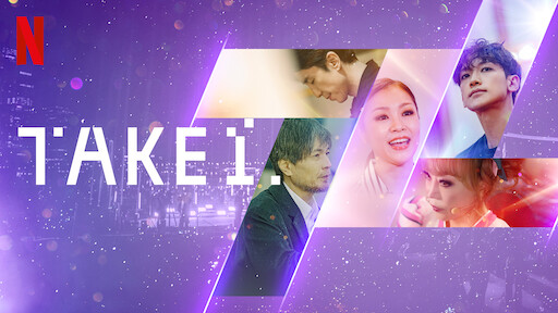 Watch One Take | Netflix Official Site