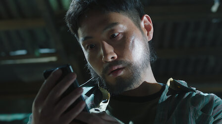 Bulgasal | Sitio oficial de Netflix