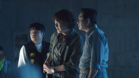 Watch The Victims' Game | Netflix Official Site