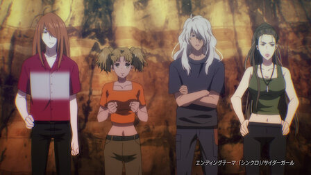 Watch 7SEEDS | Netflix Official Site