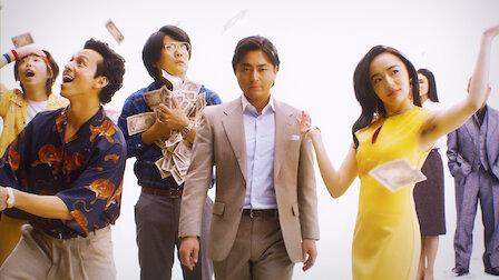 Watch The Naked Director | Netflix Official Site