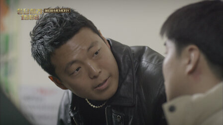 Watch Reply 1988 | Netflix