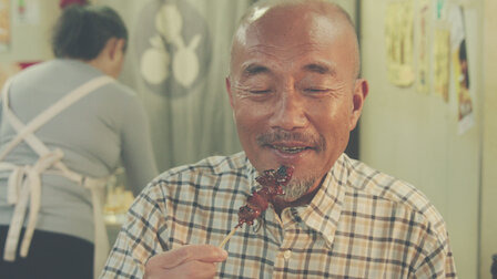 Watch Samurai Gourmet | Netflix Official Site