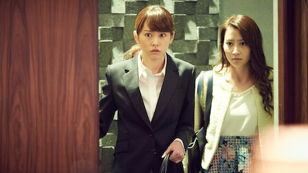 Watch Atelier | Netflix Official Site