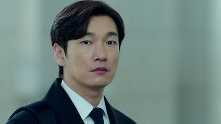 Watch Stranger | Netflix