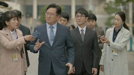 Watch Bad Guys: Vile City | Netflix Official Site