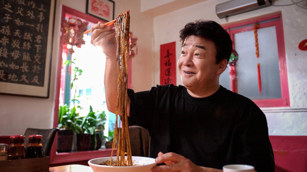 Watch في حب نودلز الفاصوليا السوداء | Netflix