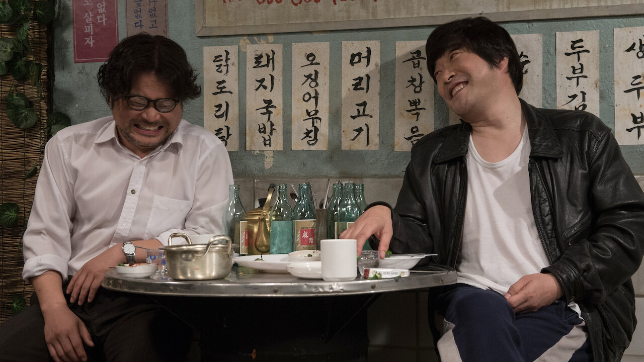 Watch Ordinary Person | Netflix