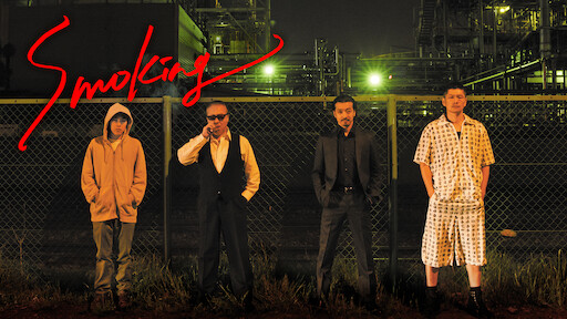 Watch THE FABLE | Netflix