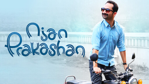 Watch CBI 5: The Brain | Netflix