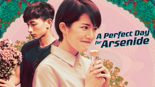 Watch SDU: Sex Duties Unit | Netflix