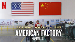 Documentary Films | Netflix Official Site