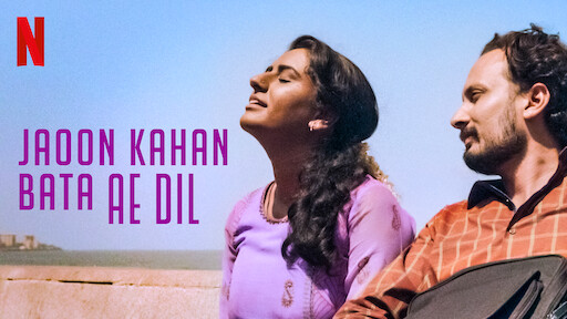 Watch Cobalt Blue | Netflix Official Site