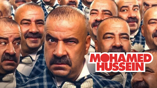 Watch One Second | Netflix